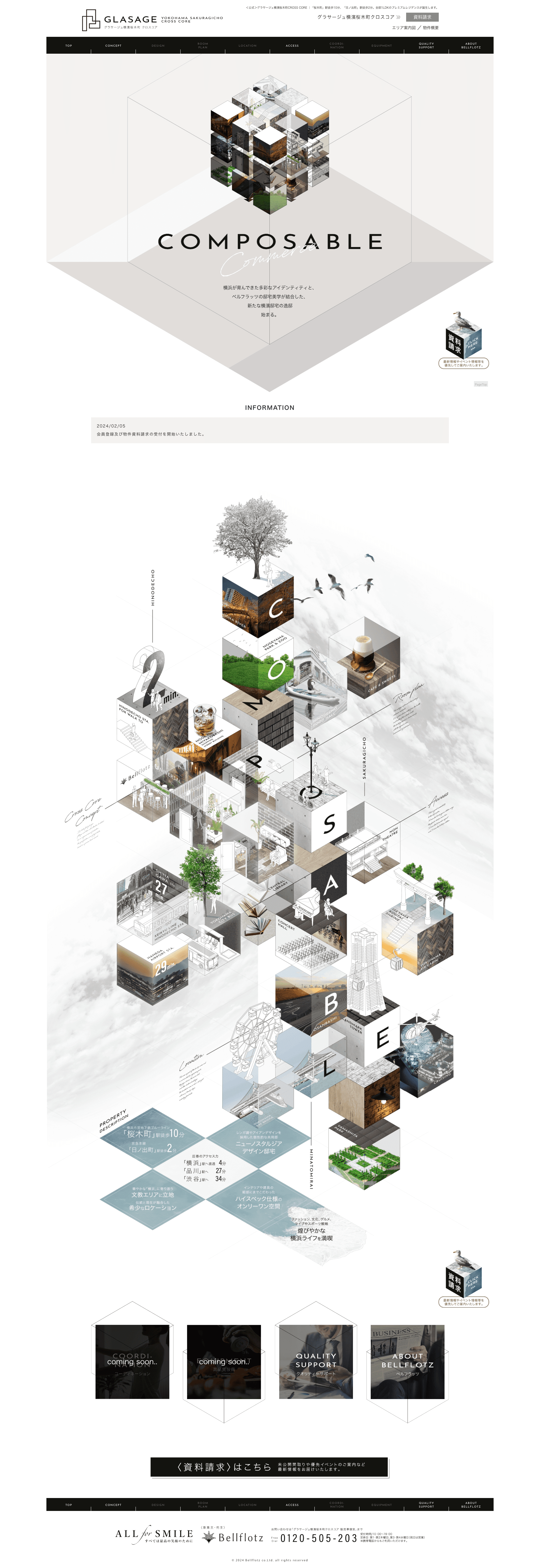 sakuragicho-crosscore_test | 【公式】株式会社 ベルフラッツ